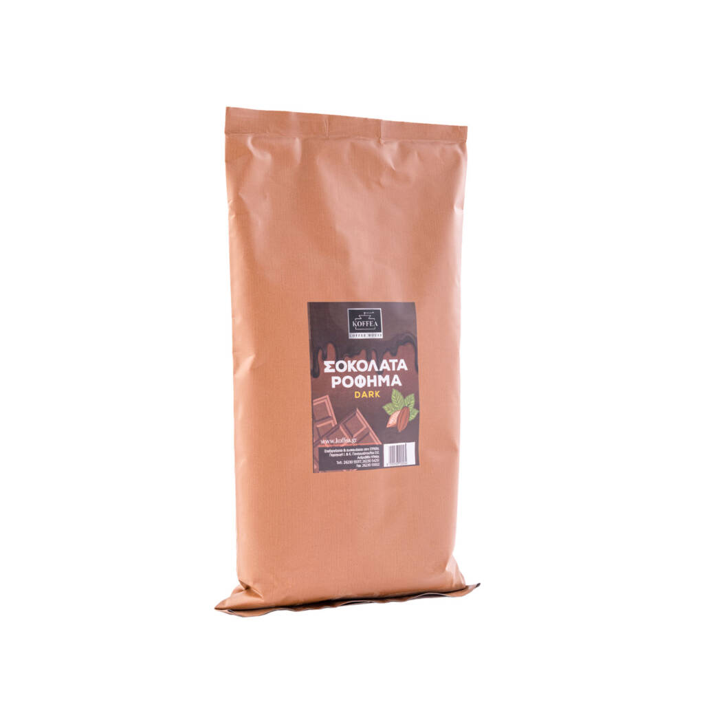 ΣΟΚΟΛΑΤΑ ΡΟΦΗΜΑ DARK 1kg